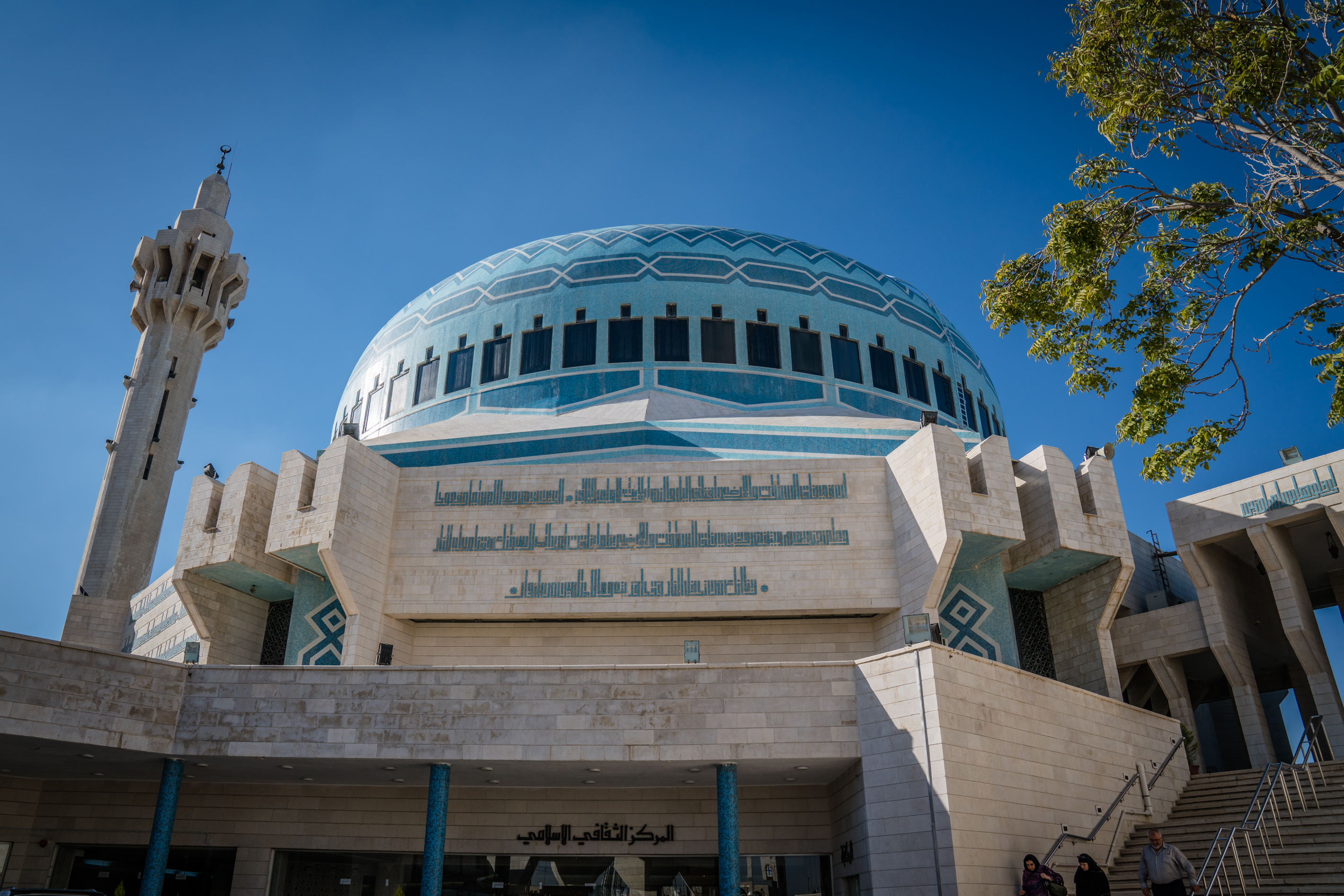 king-abdullah-mosque-amman-jordan | Zigzagging with Bill and Paige